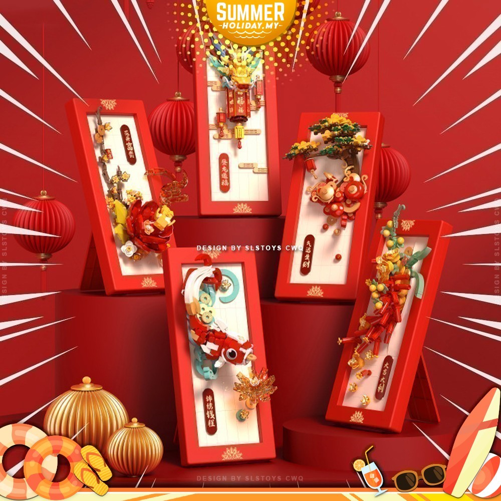 Balody Block Lucky Fortune Painting Bricks CNY Chinese New Year Gift ...