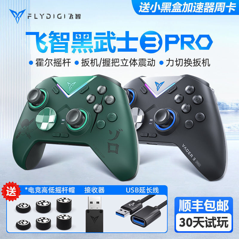 Hot Sale Feizhi Black Samurai 4Pro Joint Black Flag Gamepad pc Computer ...