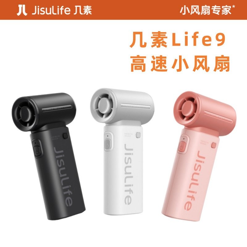 Jisu High-Speed Energy-Saving Handheld Small Air Cannon Mini Portable ...