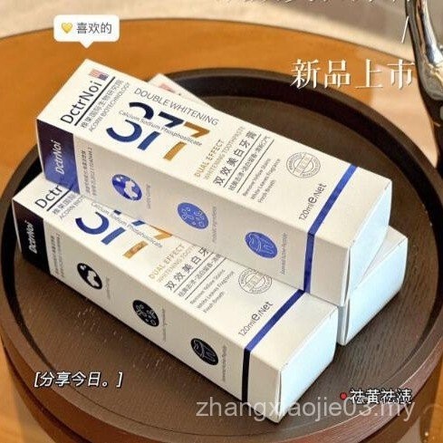 DctrNoi377 kesan ganda pemutihan ubat gigi pencerah probiotik ...