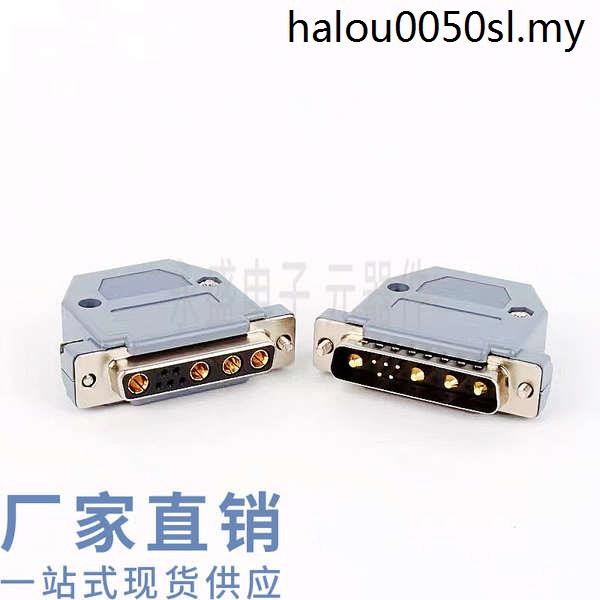 D-sub Hybrid High Current 9W4 Male Head Gold-Plated Welding Wire Type ...