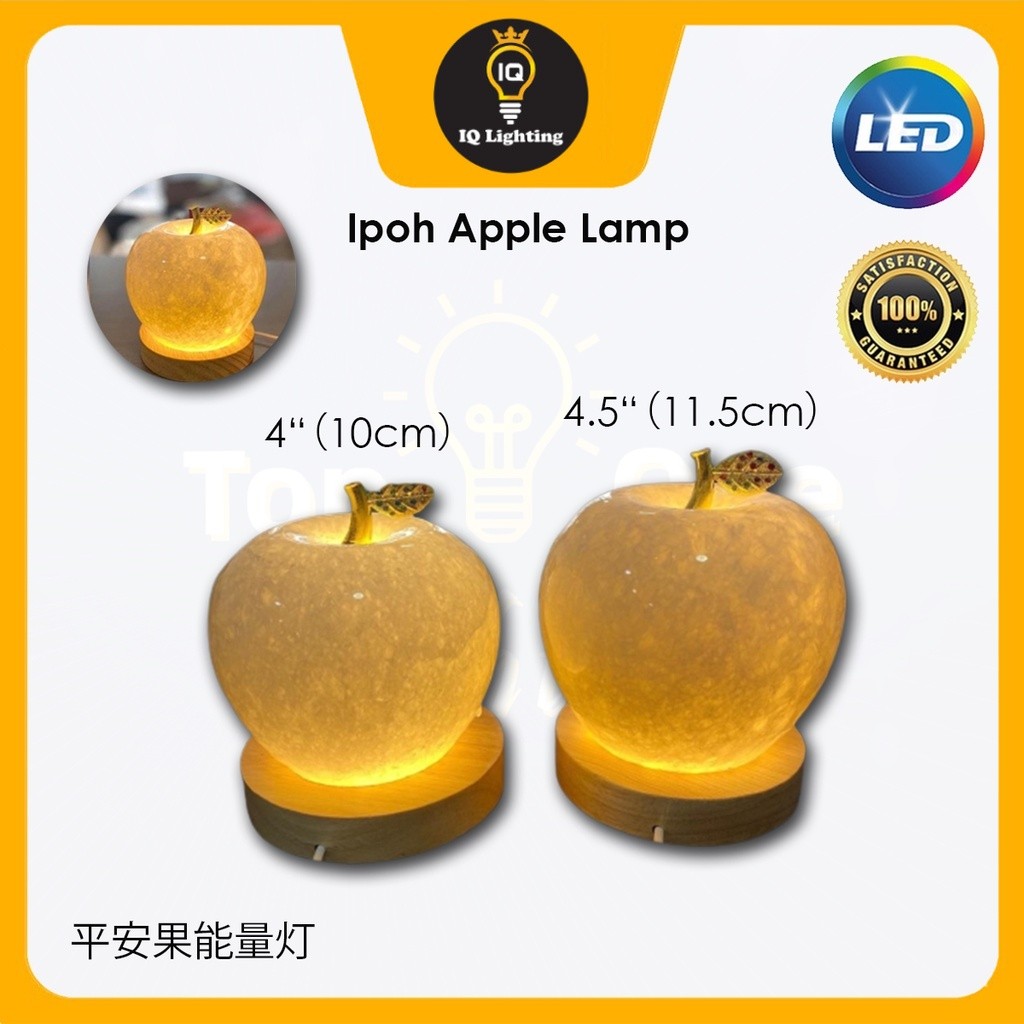 Ipoh Specialty Apple Lamp Nature Energizing Energy Table Lamp USB White ...