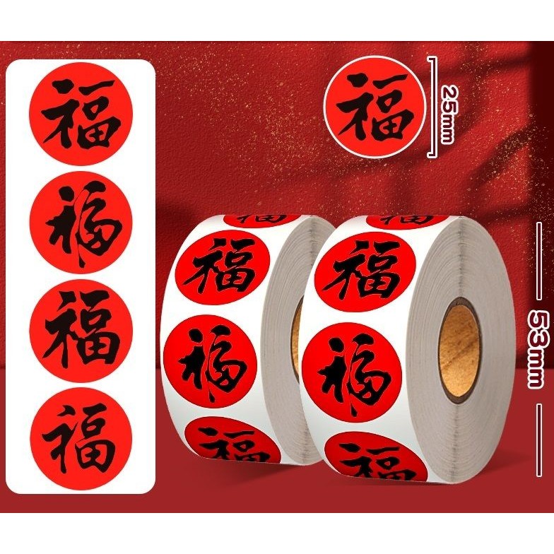 [Malaysia Stocks] Chinese Character “福” & Mooncake New Year Baking ...