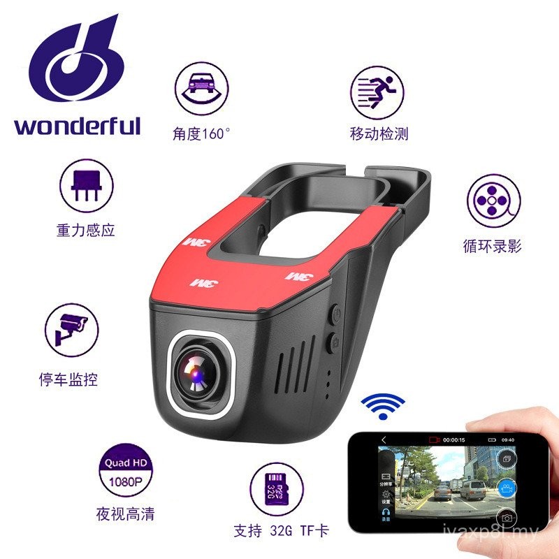 Perakam pemanduan tersembunyi 1080P definisi tinggi tanpa skrin dengan ...