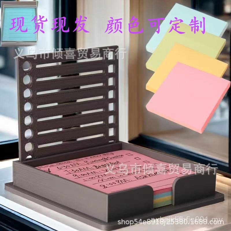 New Product Post-It Note Template Sticky Note Template Box Sticky Note ...