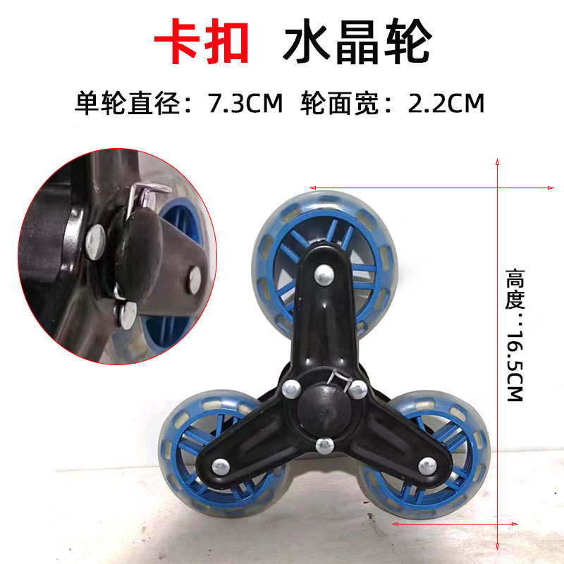 Stair Climbing Wheel Six-Wheel Folding Shopping Cart Buckle Type Three ...