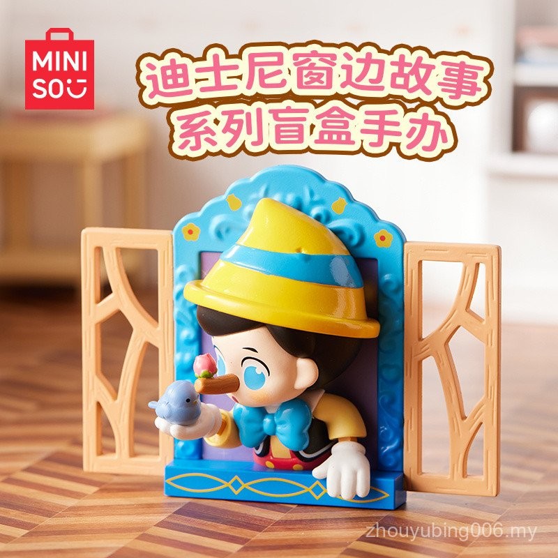 Miniso MINISO Premium Product Disney Windowside Story Series Mystery ...