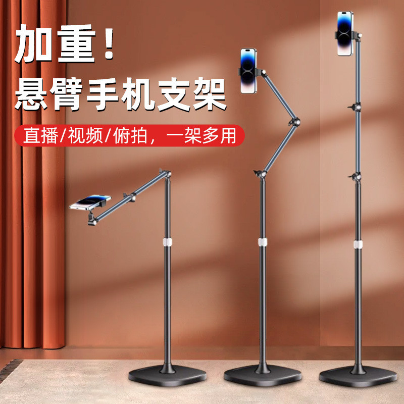 Mobile live streaming photography fill light bracket, desktop bedside ...