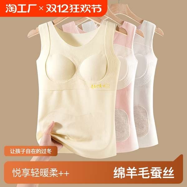 singlet singlet woman Coli gadis semasa tempoh perkembangan jaket haba ...