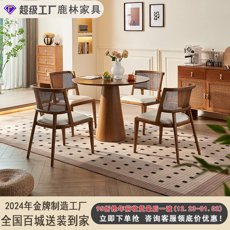 Meja makan kayu pepejal rotan gaya Cina baru moden dan sederhana Wabi ...