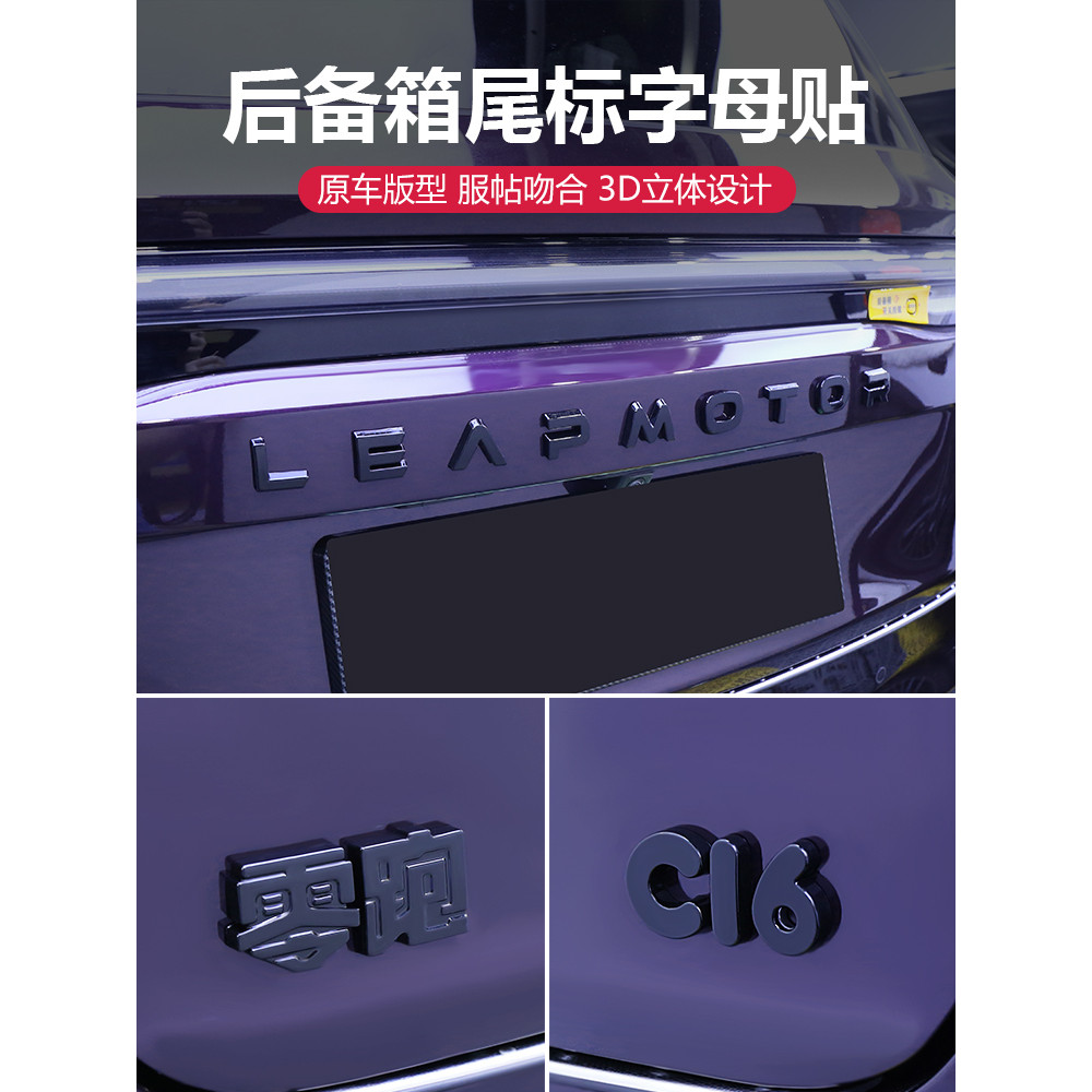 Car Accessories C16 Letter Modified Collar Sports Car Sticker | Shopee ...