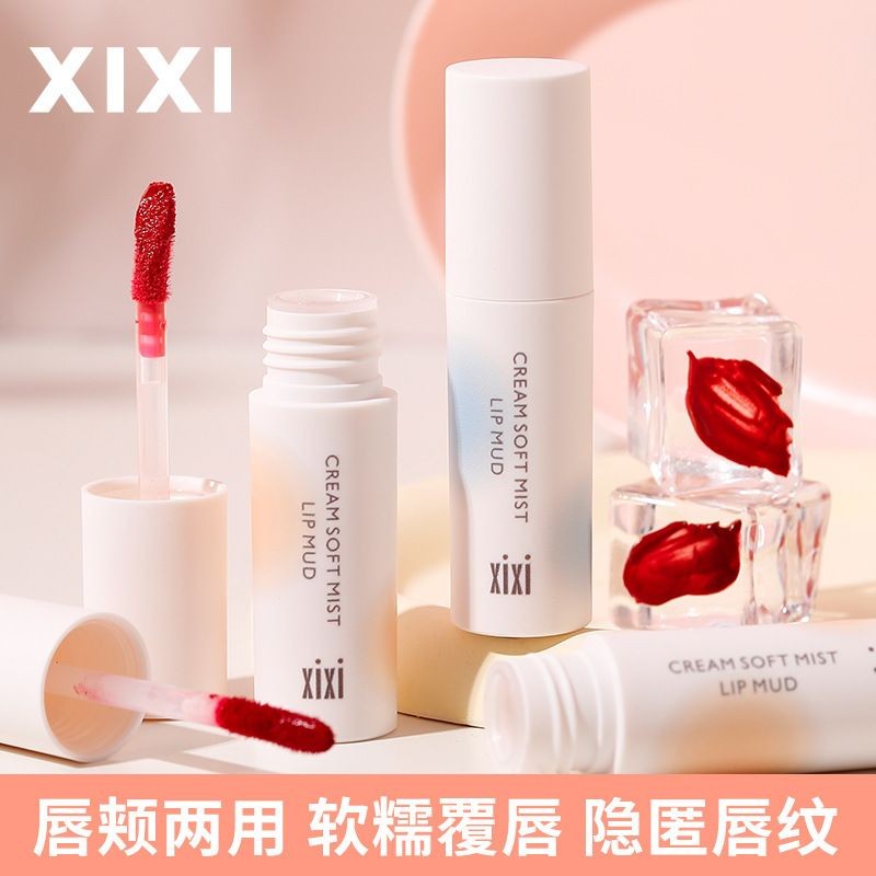 Makeup XIXI Cream Soft Mist Lip Mud Velvet Matte Matte Lip Glaze Low ...