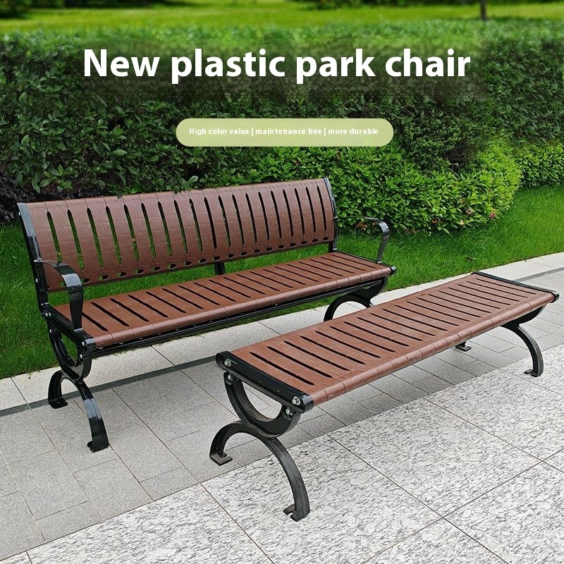 Park bench Outdoor bench Antiseptic wood Solid wood strip chair Plastic ...