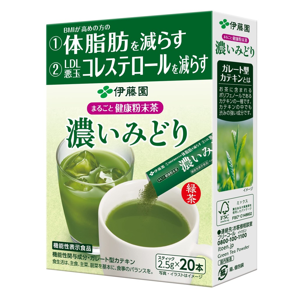 Itoen Whole Health Powder Tea Dark Midori 2.5g x 20 [Food with ...