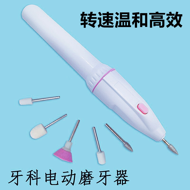 Straw Straw teeth grinding machine is a wonder Electric Tooth Sander ...