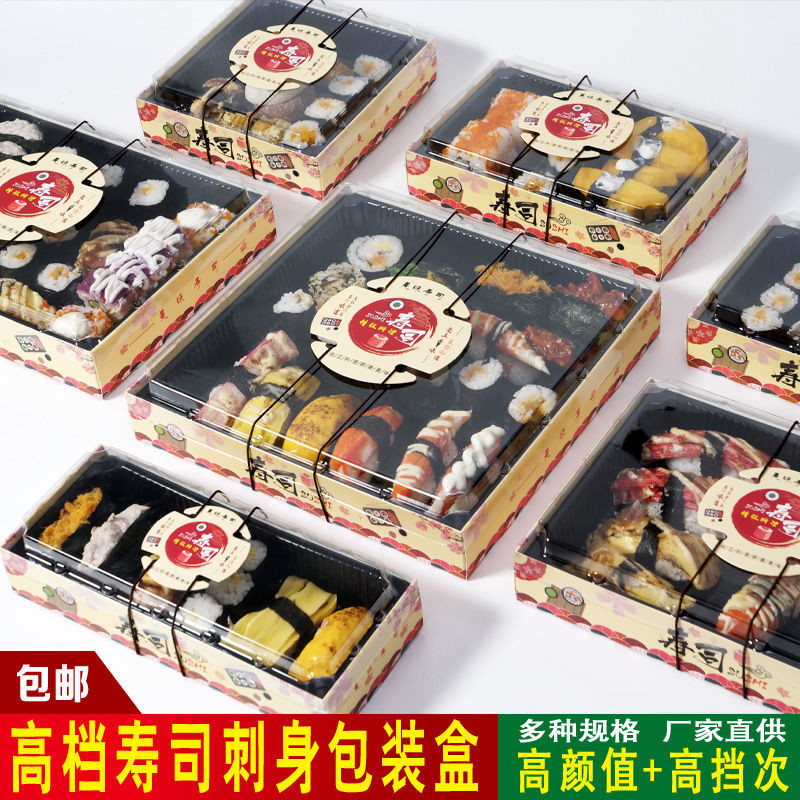 High-End Sushi Sashimi Packaging Box Salmon Sashimi Commercial Box ...
