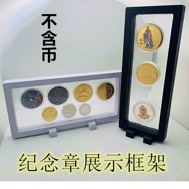 Universal Commemorative Coin 40mm Display Frame Bracket Collection Box ...