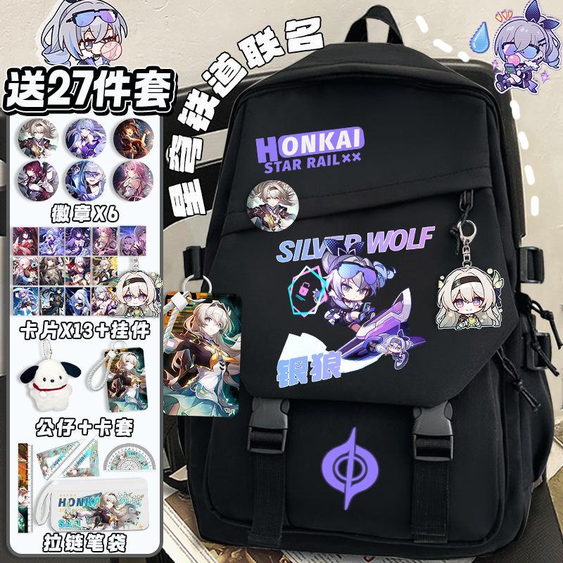 Honkai: Star Rail Backpack Anime Cartoon Schoolbag Primary School ...