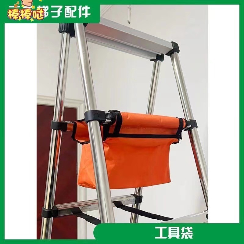 Ladder Tool Bag Multifunctional Telescopic Ladder Tool Bag Lift ...