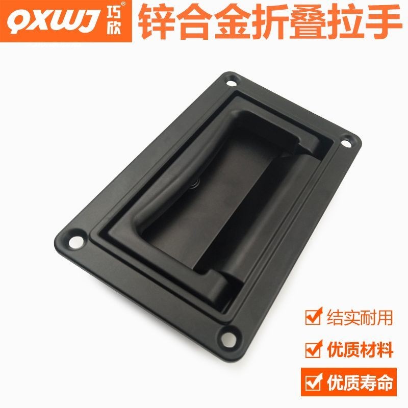 Zinc Alloy Foldable Handle Embedded Square Box Shape Movable Handle ...