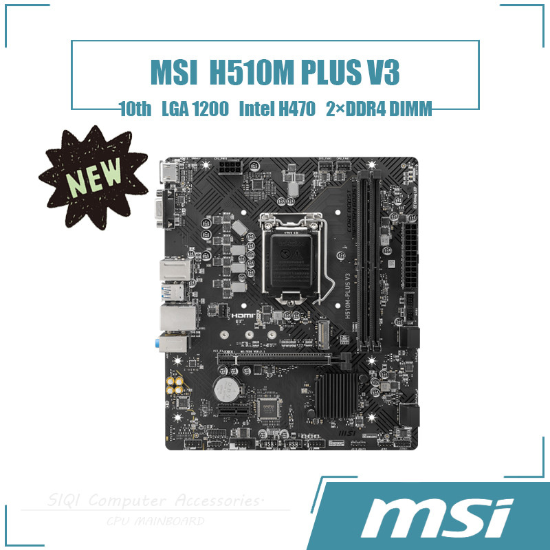 [NEW] MSI H510M PLUS V3 Motherboard 2×DDR4 DIMM Intel H470 LGA 1200 Desktop Mainboard | Shopee ...