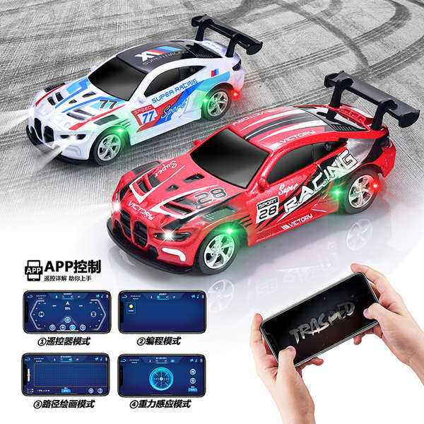 kereta control kereta control drift Alloy 1: 64 Mini Mobile Phone ...