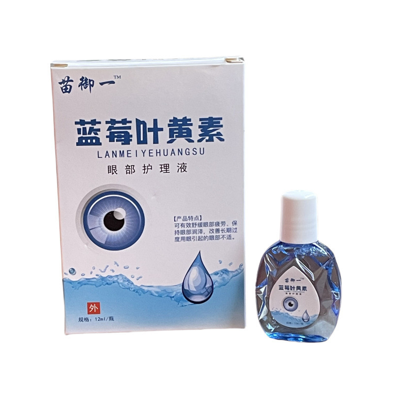 Blueberry Lutein Eye Care Liquid Eye Lotion Relieve Fatigue One Drop ...