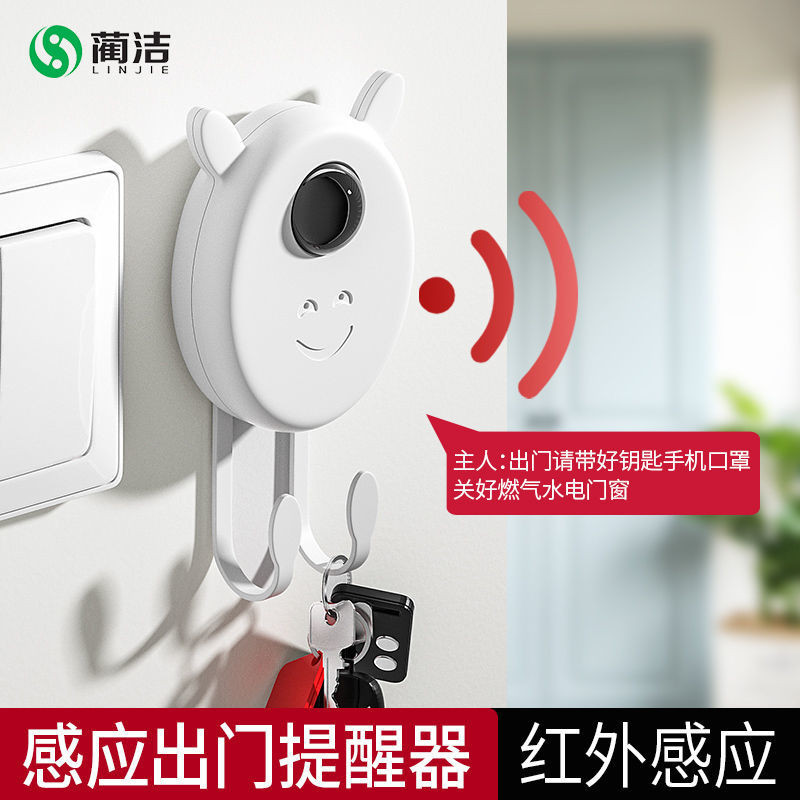 [3605 People Collection] Sensor Outing Reminder Home Door Voice Smart ...