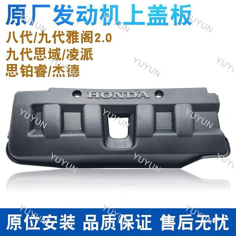 YY Honda Engine Cover Clip Plastic Lock Pin Screw Nut Clip Pin Holder ...