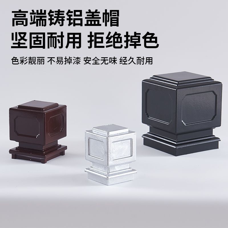 Aluminum Art Guardrail Accessories Lotus Column Cap Railing Square Tube ...