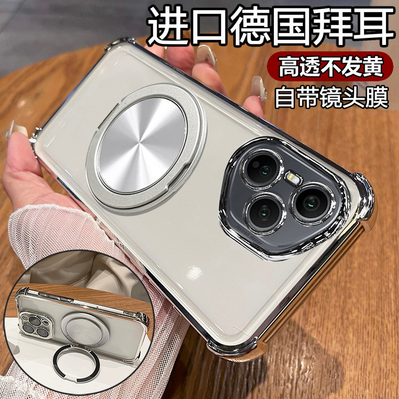 For Honor 400 Pro 5G Phone Case Four Corners Airbag 360 Rotating ...