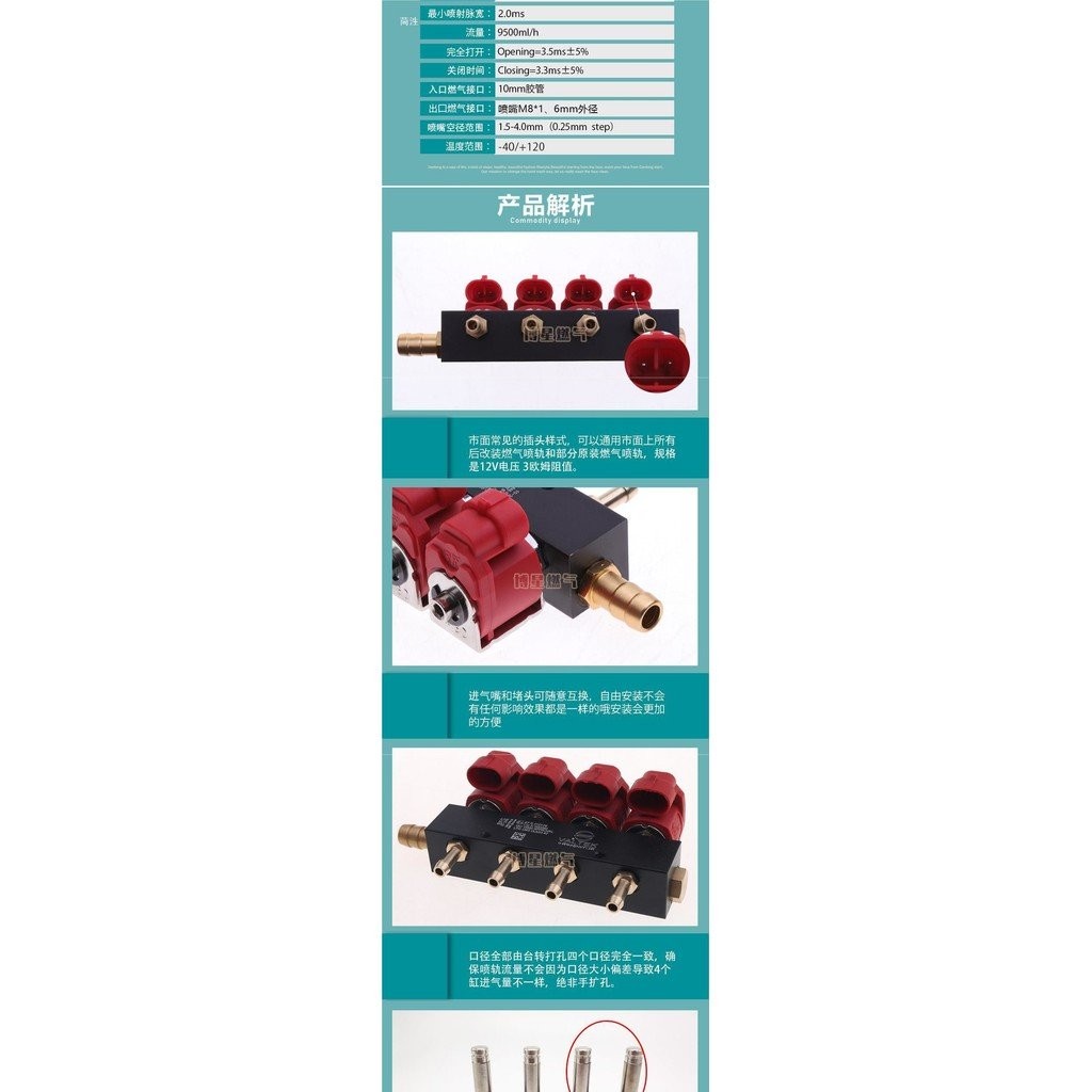Modified Car Oil Modified Air Accessories Kit Car Air Injection Rail ...