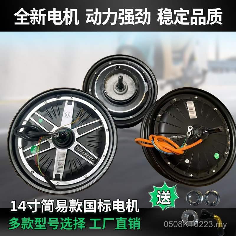 Simple Style Drum Brake Two or Two Electric Vehicles 47cm Revolver ...