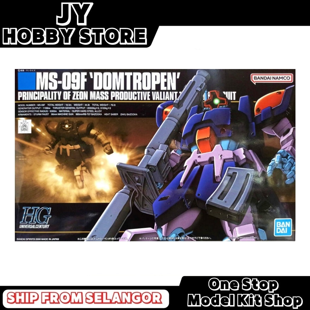 Bandai HGUC 1/144 Dom Tropen Gundam 60658 HG Dom Tropen Universal ...