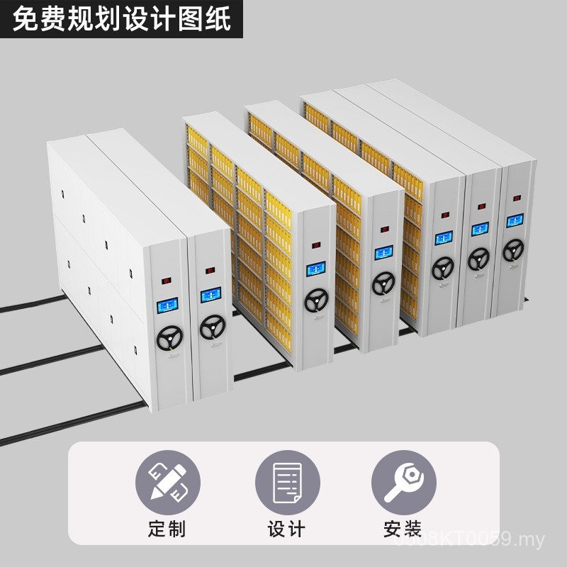 Disease Mobile Data Cabinet Hand-Cranked Financial Cabinet Dense ...