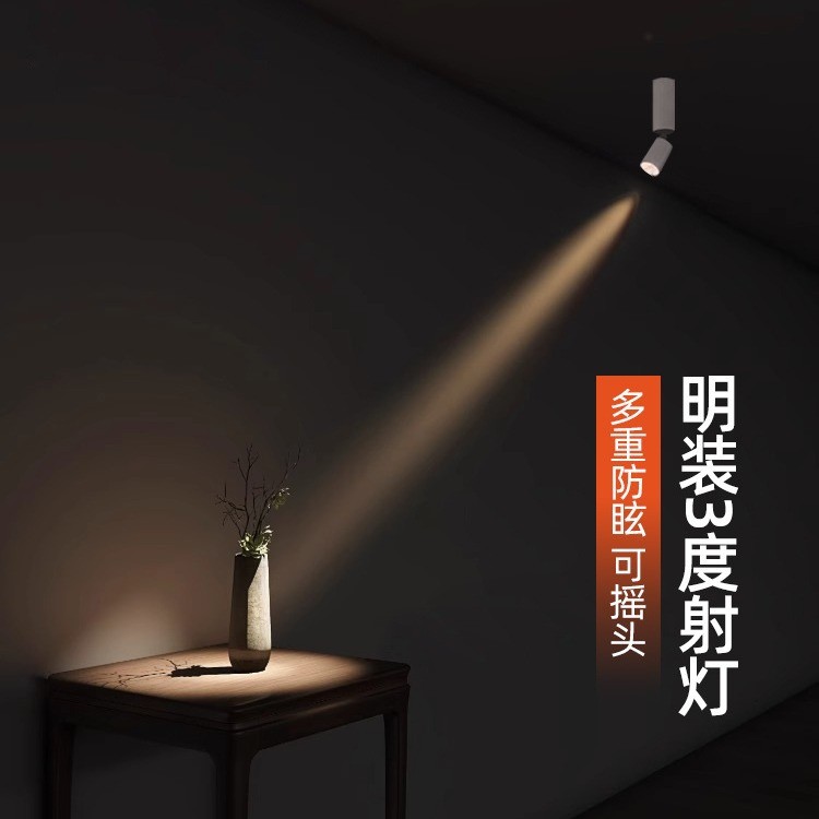 Surface Mounted Spotlight 3w3 Degree 8 Degree 15 Degree Small Beam ...