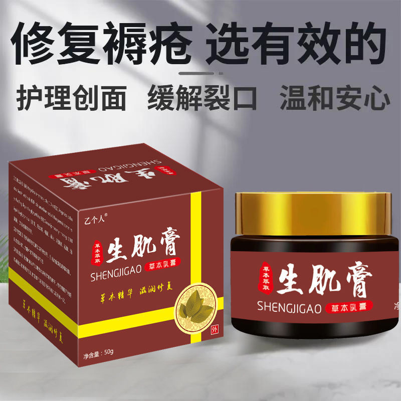 Heavy Matthew Cream Special Effect Pressure Matthew Cream Medical ...