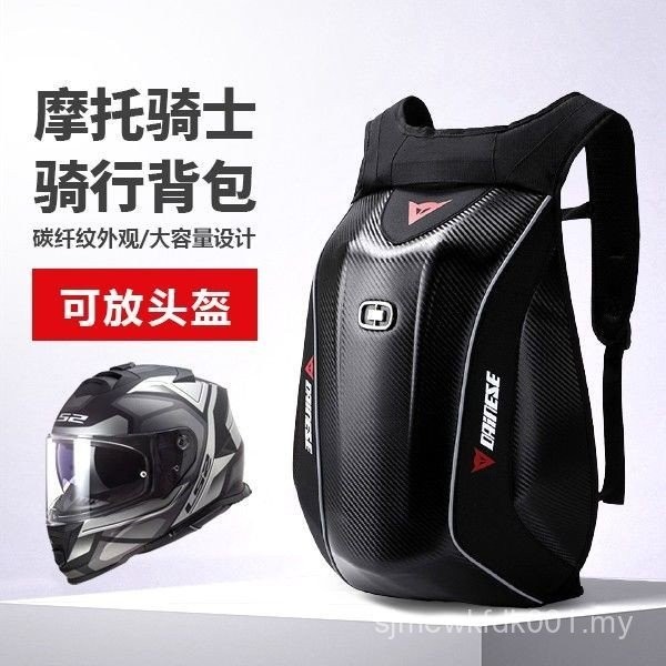 Sghot Motorcycle Backpack Dennis Kawasaki A Star kTM Carbon Fiber ...