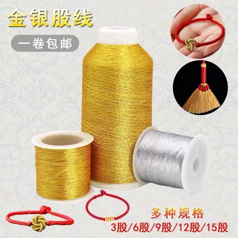 Gold Thread Silver Thread Hand-Twisted Strand Thread Escaping Princess ...