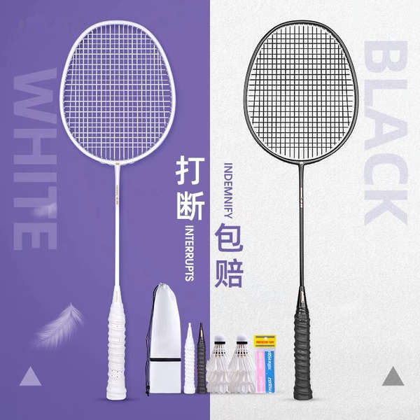 racket raket badminton Raket badminton, raket karbon berganda, ultra ...
