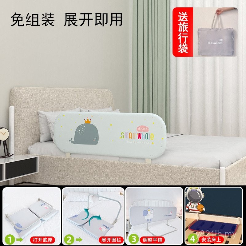 Pagar katil pemasangan percuma jenis mudah dibawa anti-jatuh bayi boleh ...