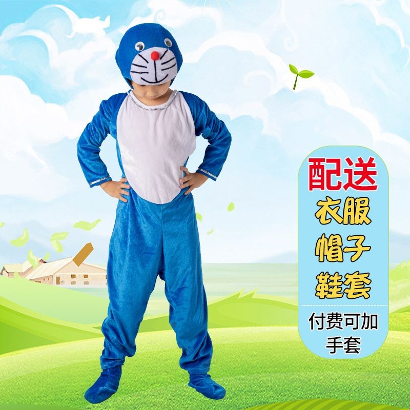 Children Tinkerbell Cat Performance Costume Doraemon Costume Adult ...