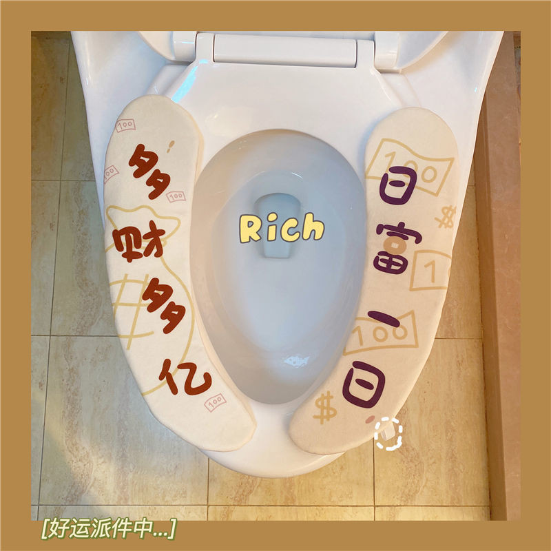 Cartoon Money Billion Plush Toilet Mat Autumn Winter Split 2 Pieces ...
