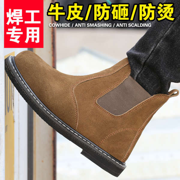 safety shoes high cut safety shoes men waterproof safety shoes Kasut ...