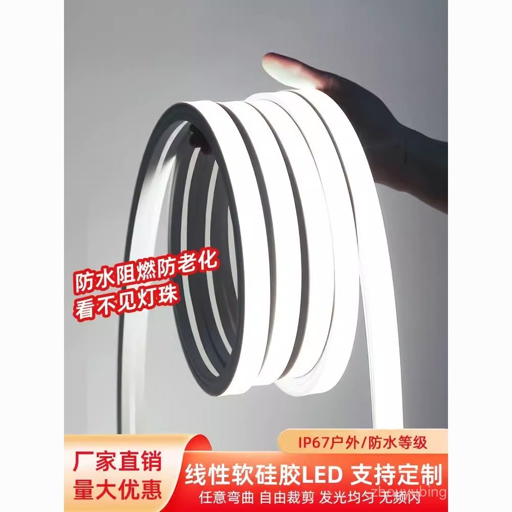 （sell like hot cakes）Led Silicone Light Strip Line Light Strip Embedded ...