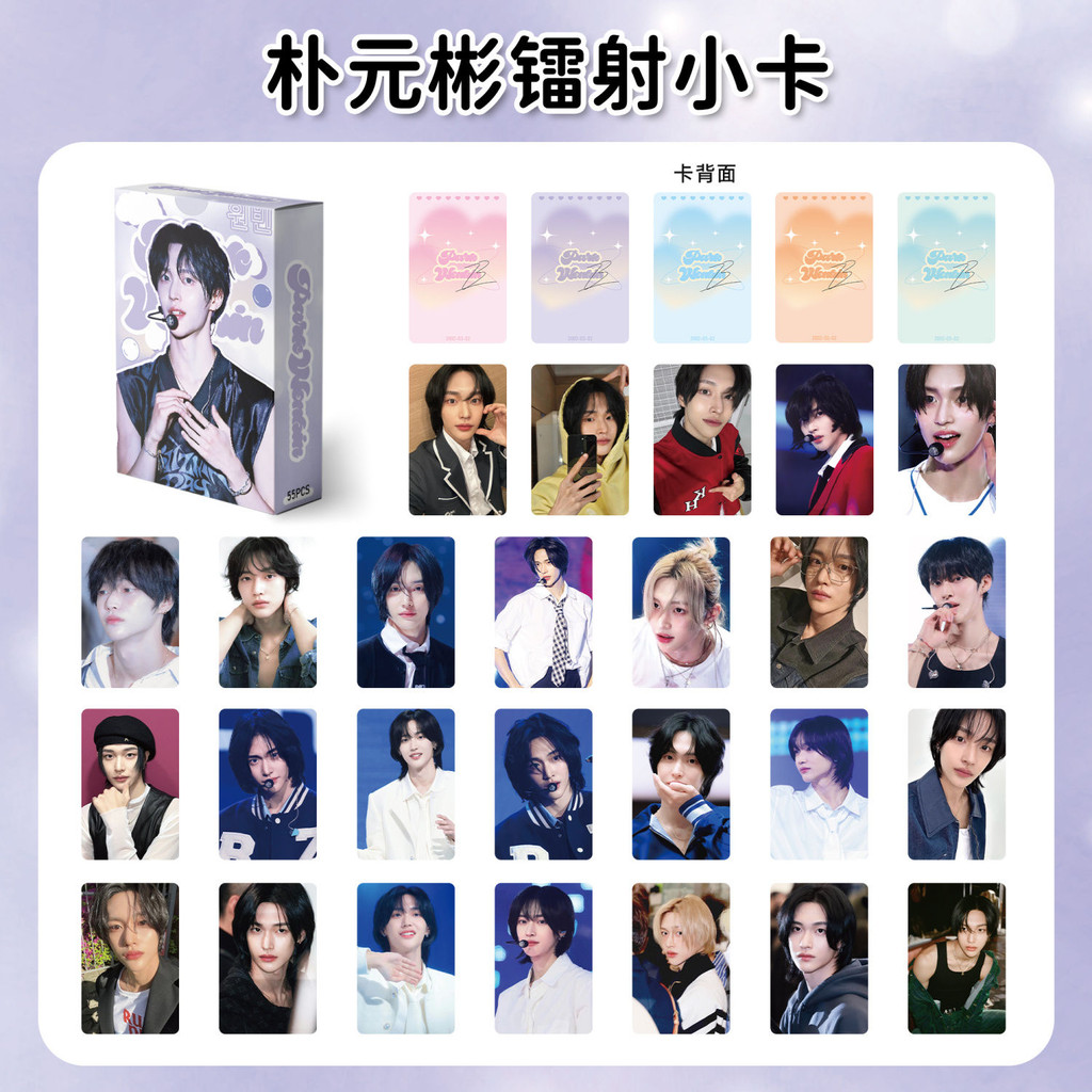 Celebrity Style Park Won-Bin Laser Self-Printing Photocards 55 Pieces ...