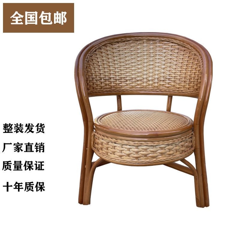 Three-piece Real Rattan Chair Balcony Living Room Leisure Chair Elderly ...