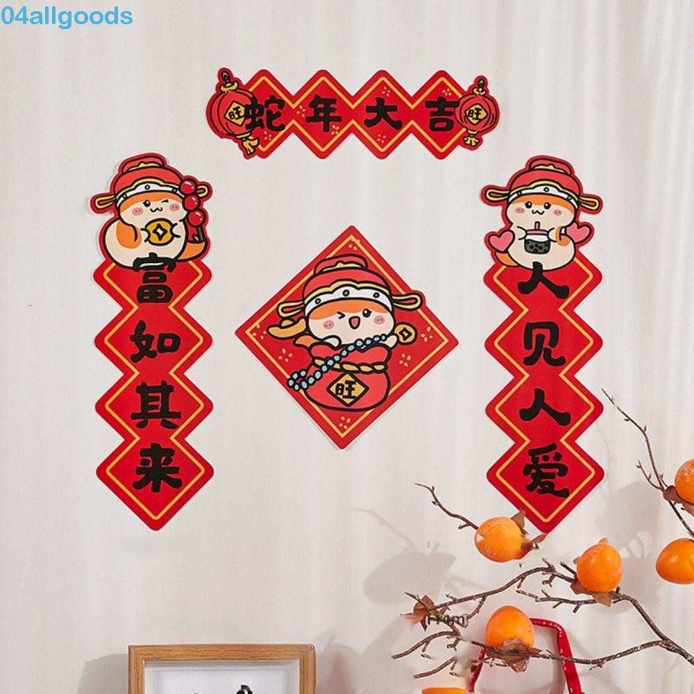 ALLGOODS Mini Snake Year Couplet, Cartoon Snake Pattern Chinese New ...