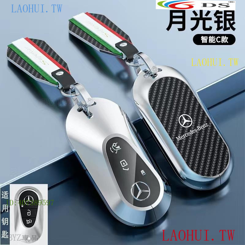 Multiple Discounts BENZ Key Case BENZ Key Case C300 W205 C43 C63 W213 ...