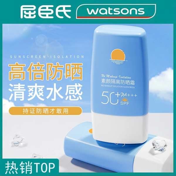 sunscreen tinted sunscreen Jenama Tulen Botol Biru Kecil Pelindung ...